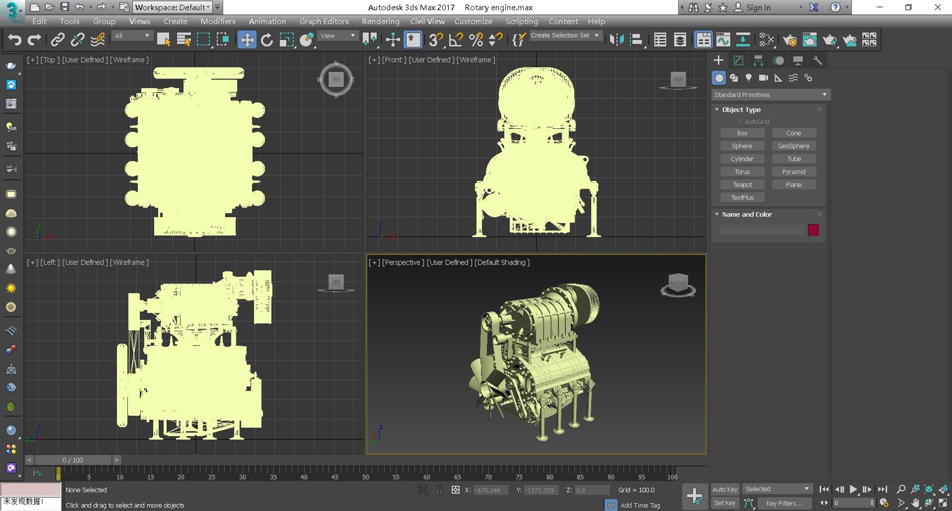 4Rotor 4L Two-stroke Engine 3D Model - TurboSquid 1946098