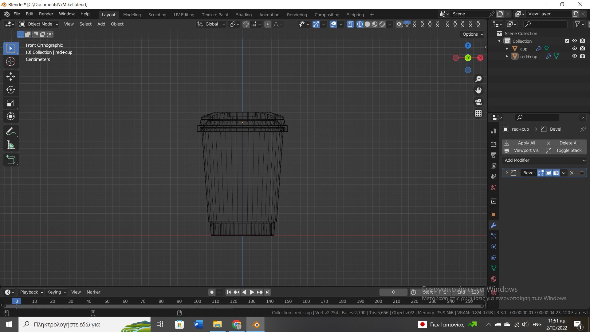 Free 3D Mikel Model - TurboSquid 1995678
