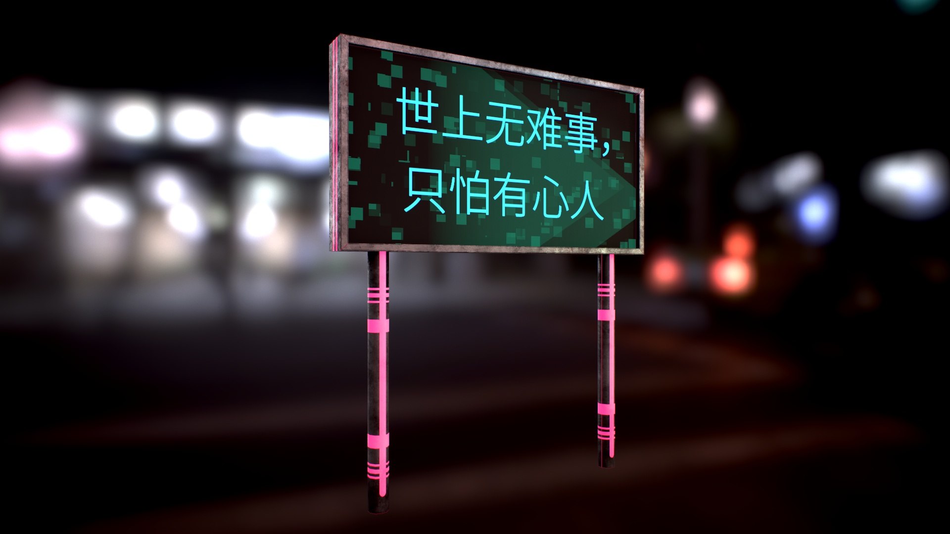 3D sci fi cyberpunk billboard - TurboSquid 1698397