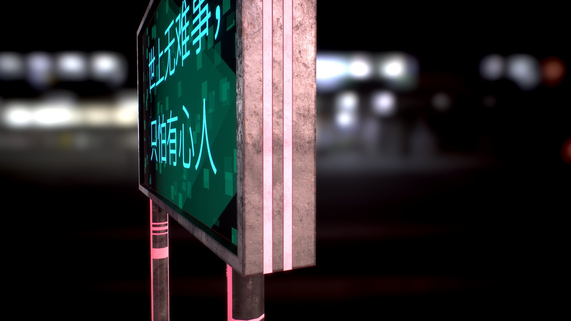 3D Sci Fi Cyberpunk Billboard - TurboSquid 1698397