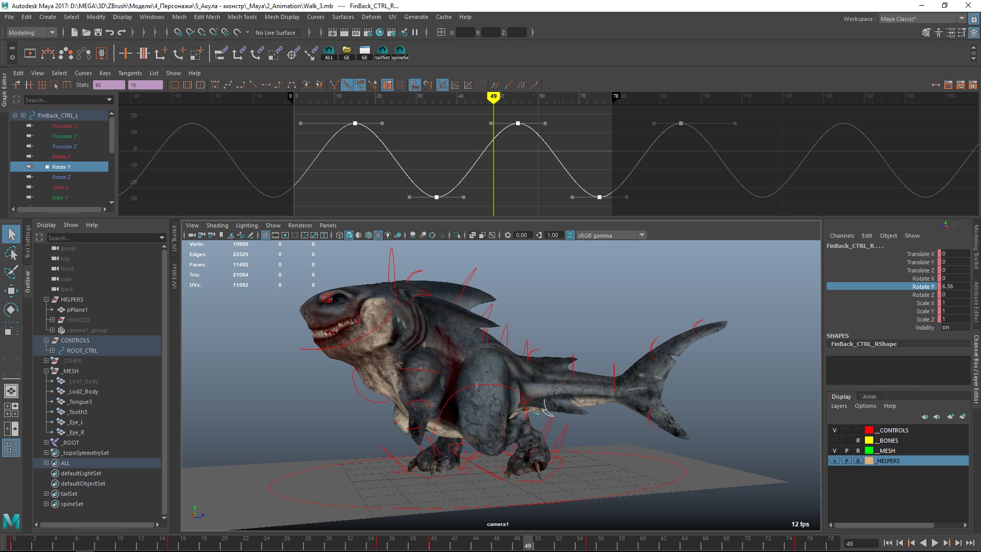 3D Megalodon Rex Animation - TurboSquid 1288406