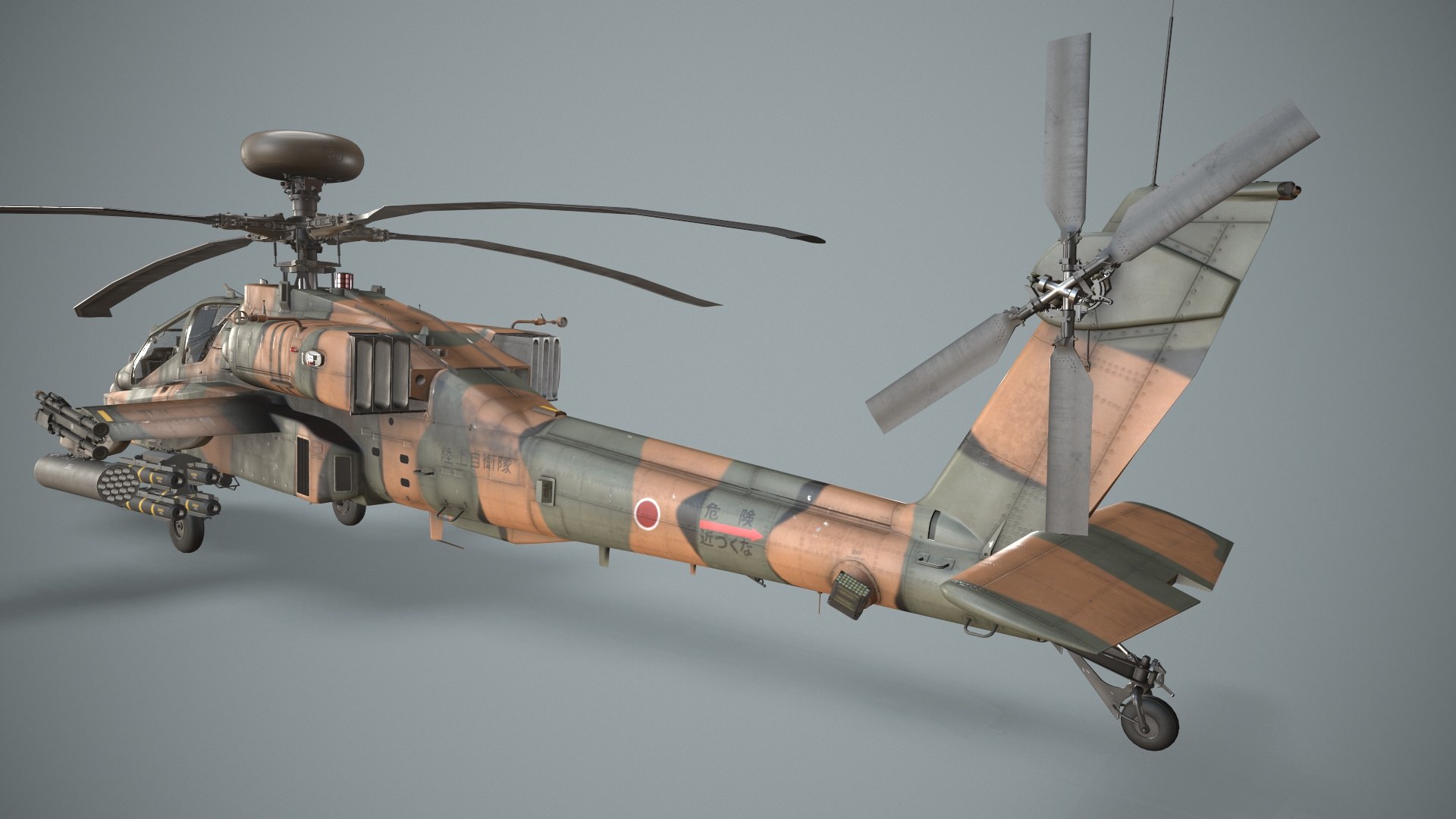 3D Apache AH-64D Japan Ground Defense Static model - TurboSquid 2076329