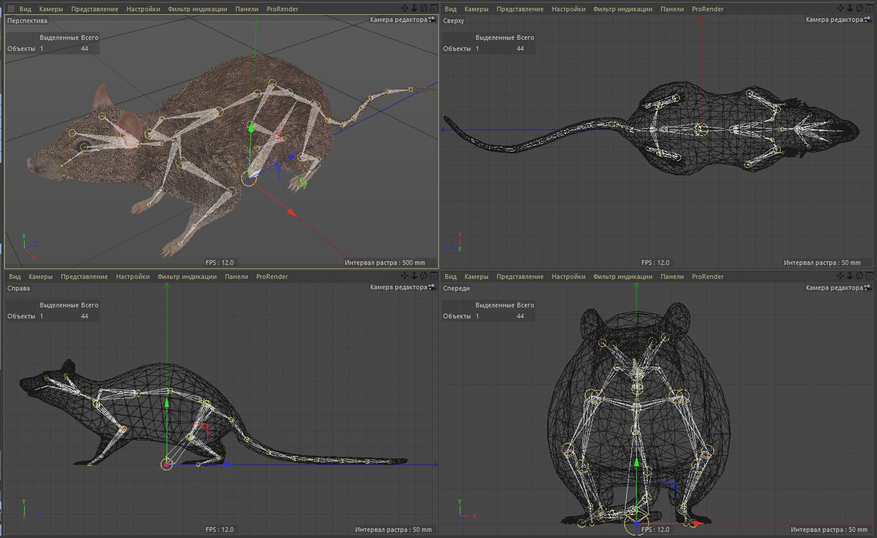 3D Model Rat 12-animations Game Ready Props Low-poly 3D Model ...