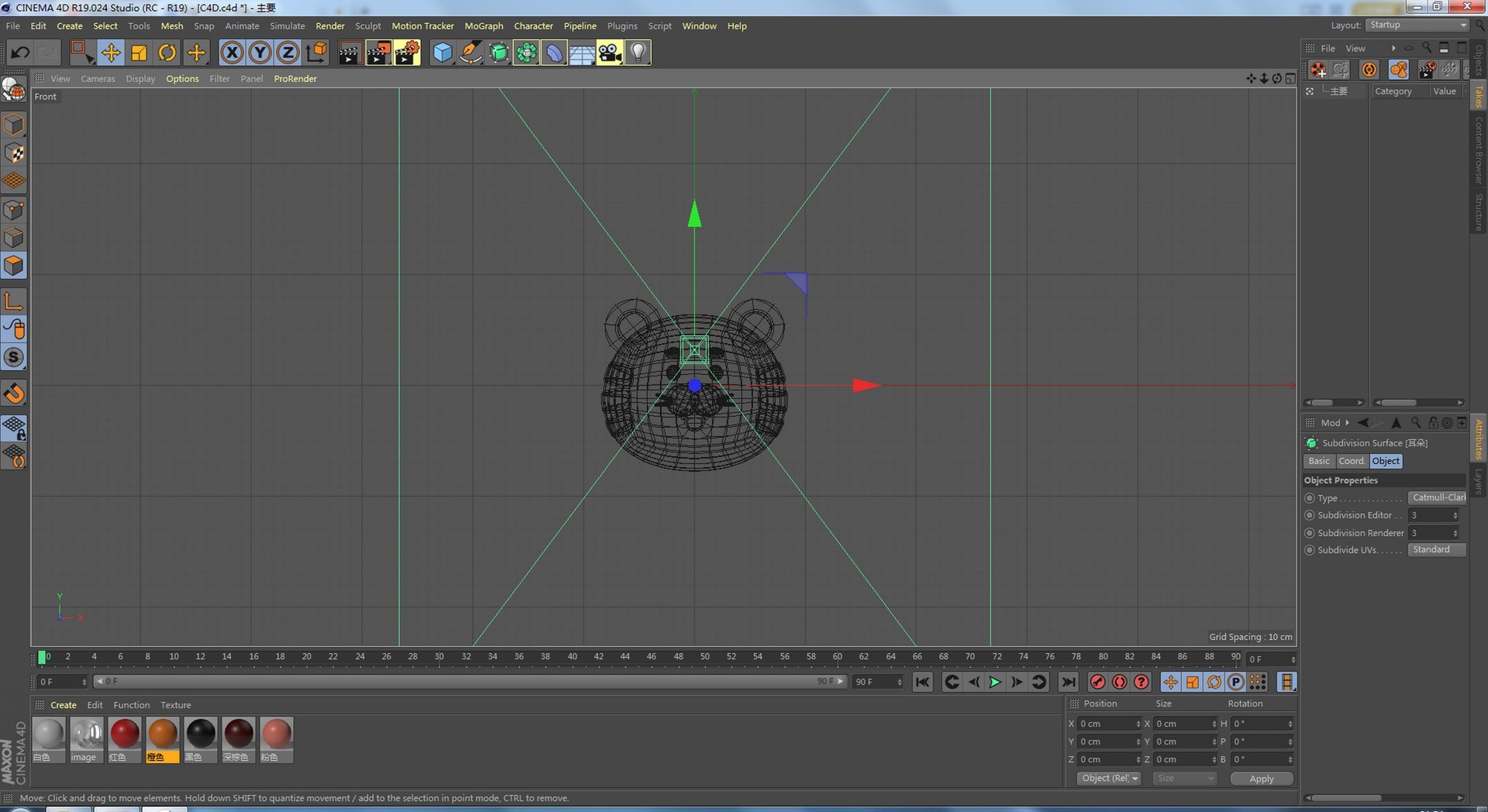 3D Model C4D Twelve Chinese - TurboSquid 2040360