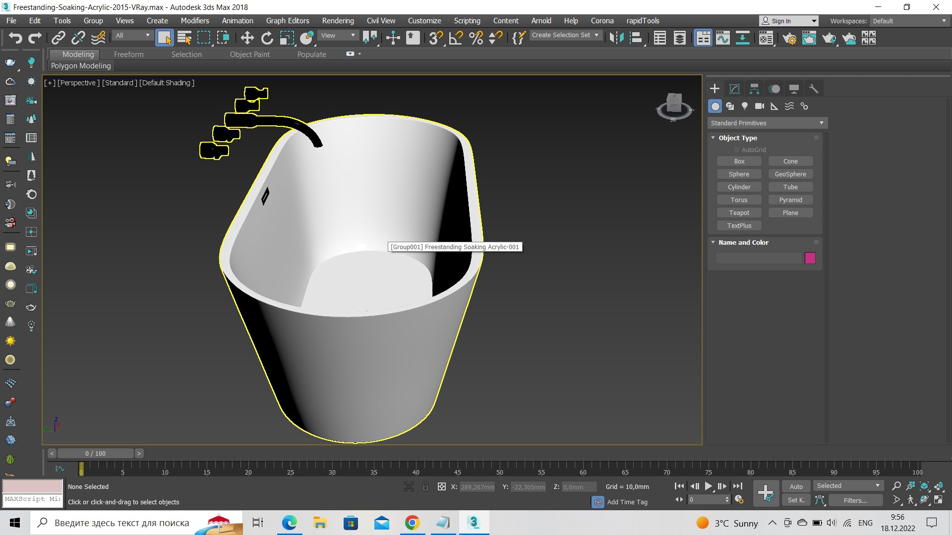 Freestanding Soaking Acrylic 3D Model - TurboSquid 2009146