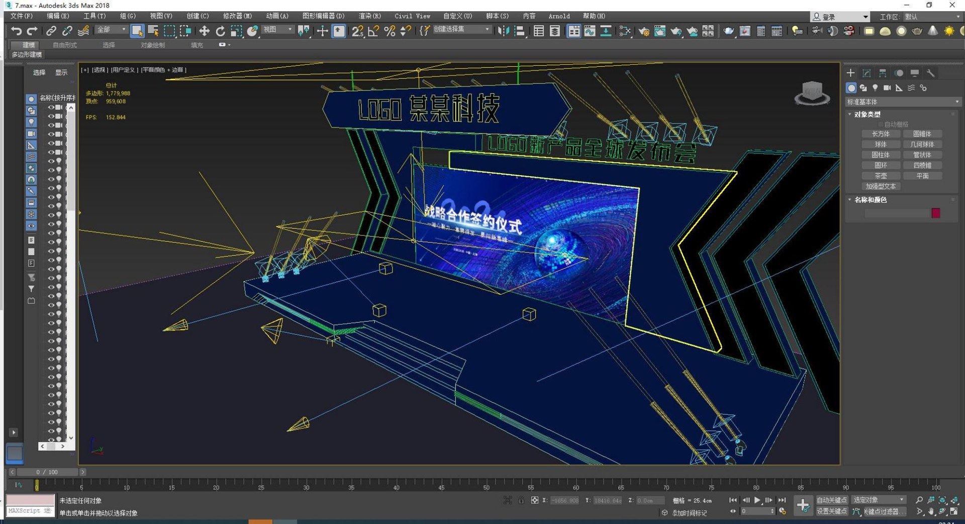 Conference annual conference Company annual Conference Stage product ...