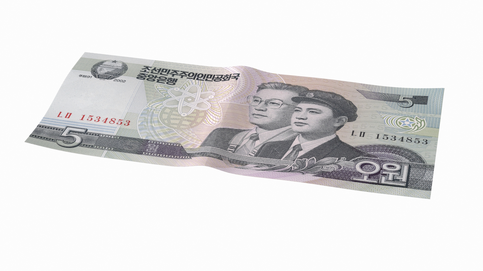 3D Model North Korea 5 Won Banknote - TurboSquid 1726438