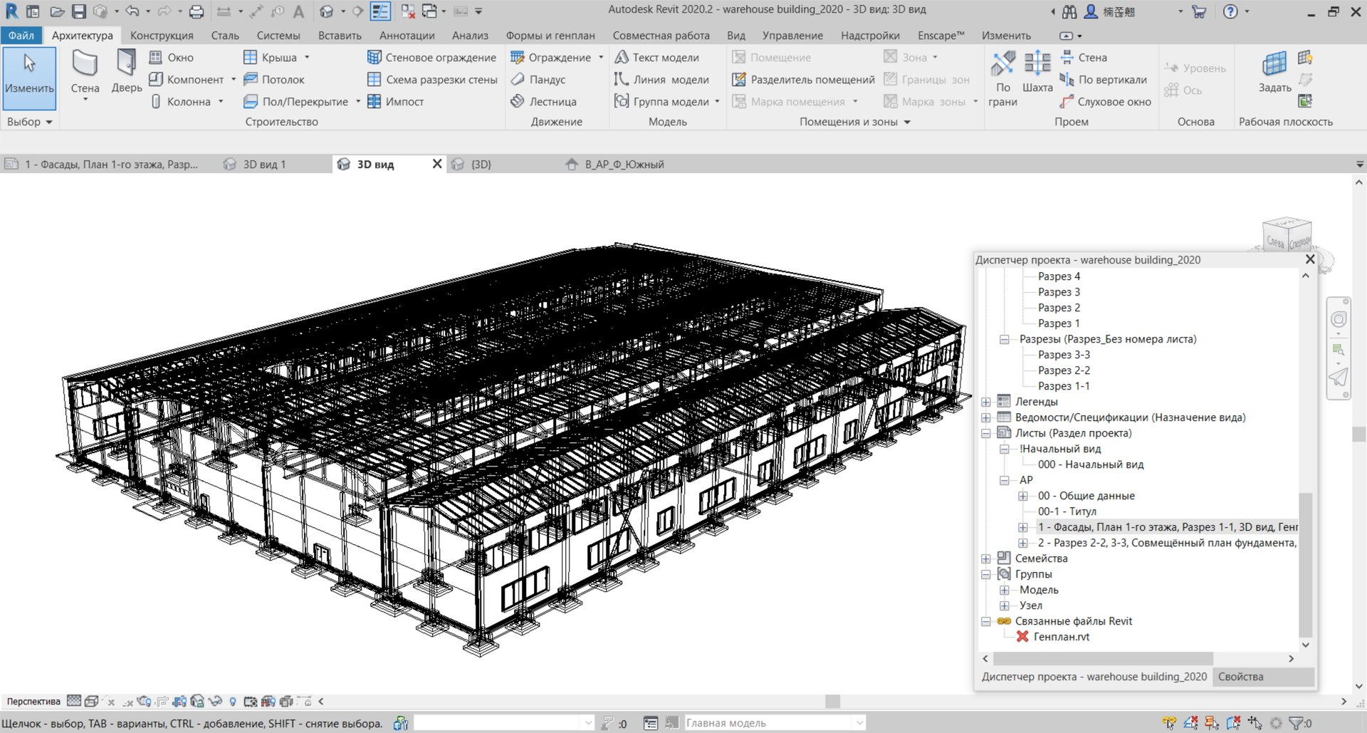 Warehouse Building Model - TurboSquid 1923908