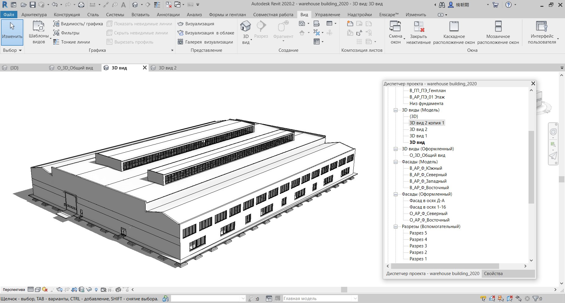 Warehouse Building Model - TurboSquid 1923908