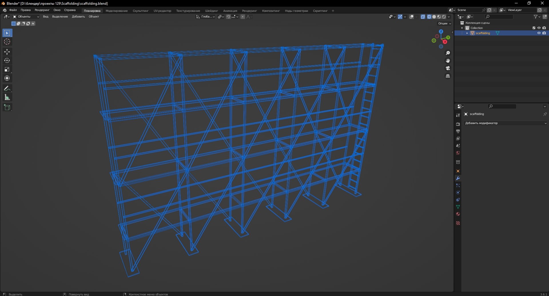 3D Scaffolding - TurboSquid 2107201
