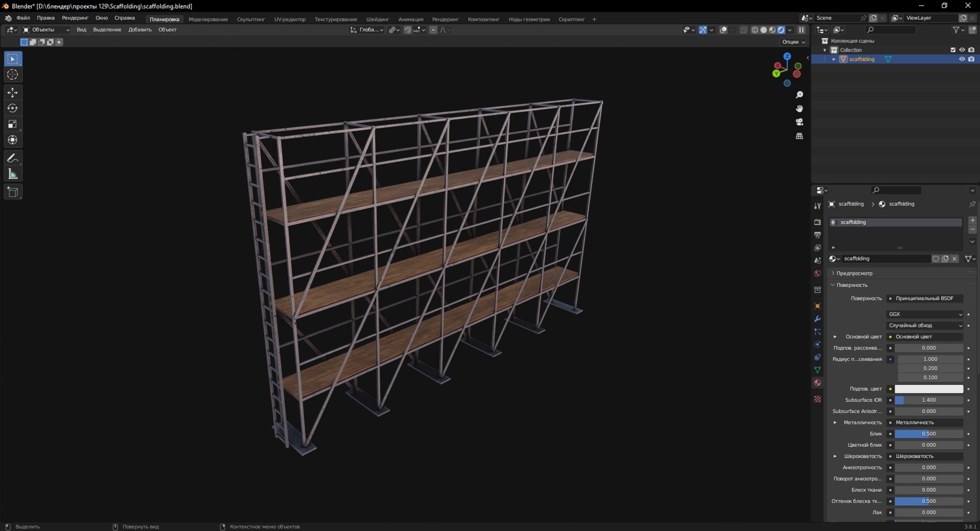 3D Scaffolding - TurboSquid 2107201