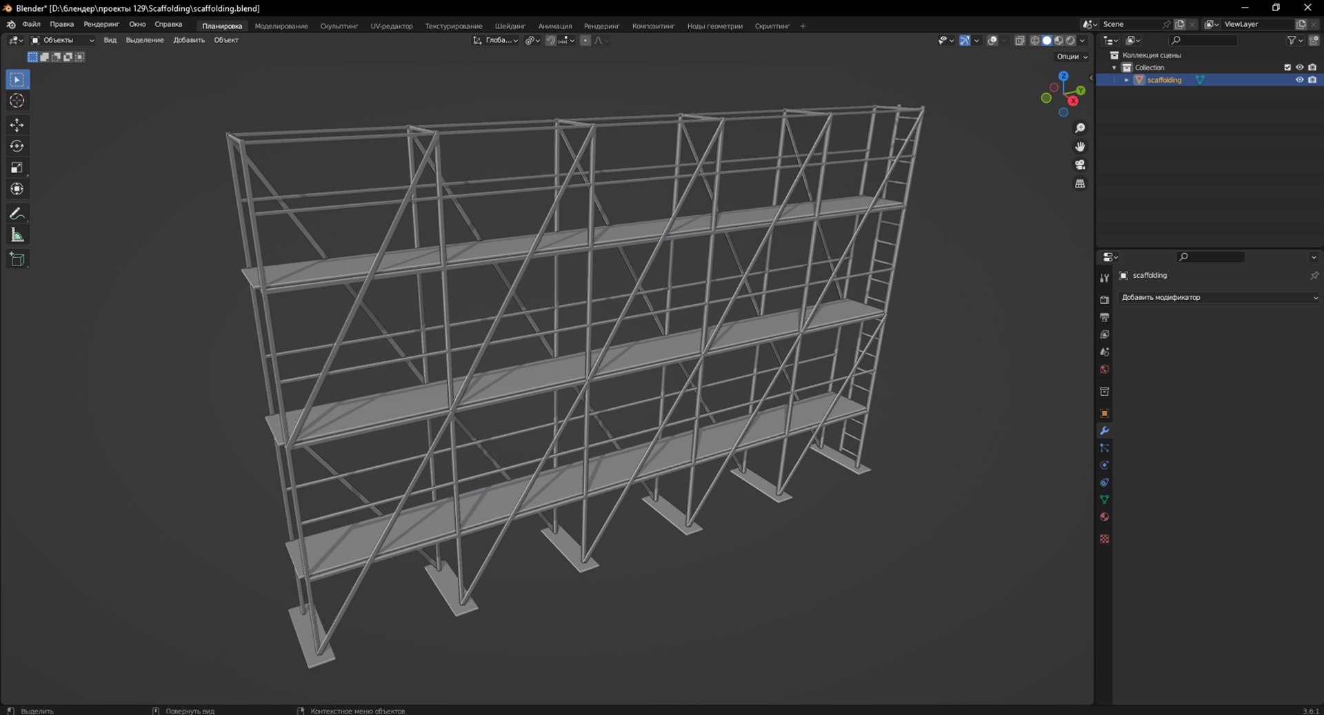 3D Scaffolding - TurboSquid 2107201