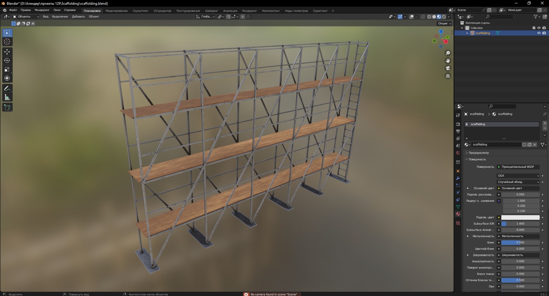 3D Scaffolding - TurboSquid 2107201