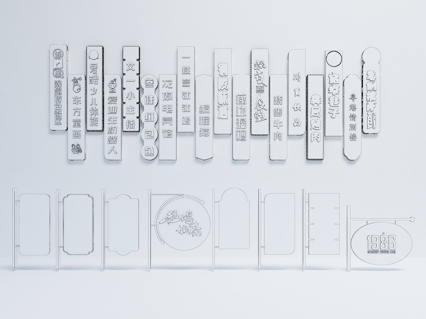 Retro Commercial Store Signs With Neon Lights Hong Kong Model ...