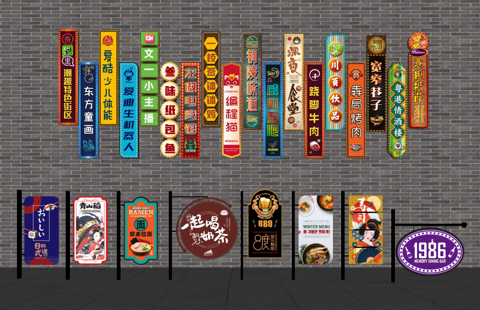 Retro Commercial Store Signs With Neon Lights Hong Kong Model ...