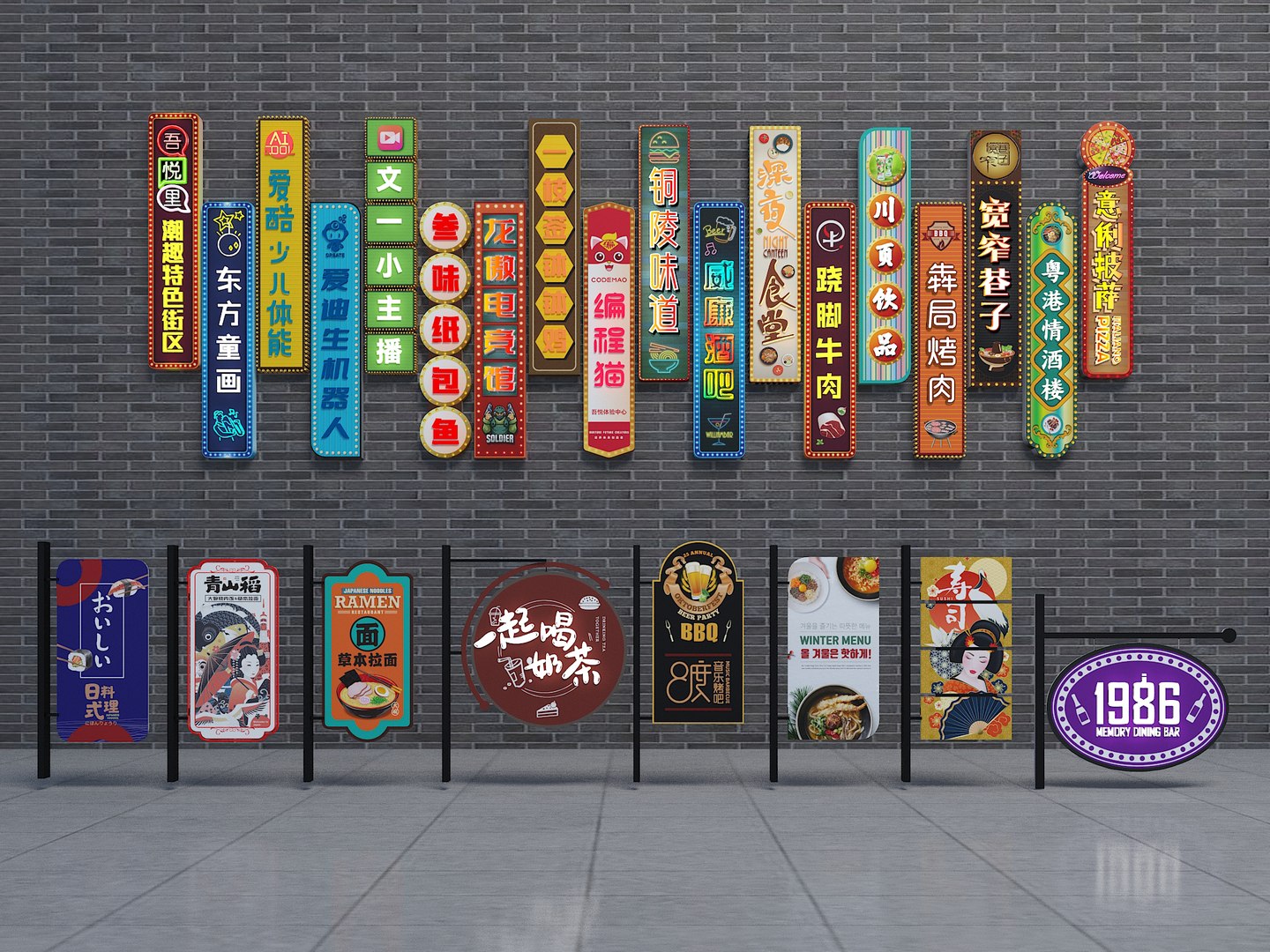 Retro Commercial Store Signs With Neon Lights Hong Kong Model ...