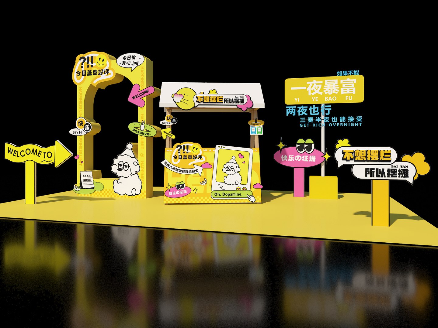 3D Modern Creative Market Internet Celebrity Advertisement Slogans ...