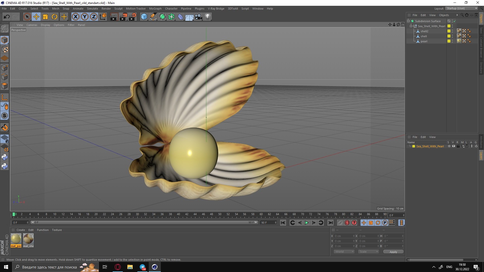 Sea shell pearl 3D model - TurboSquid 1242132