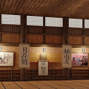 3D Dojo Models - Browse & Download Formats - TurboSquid