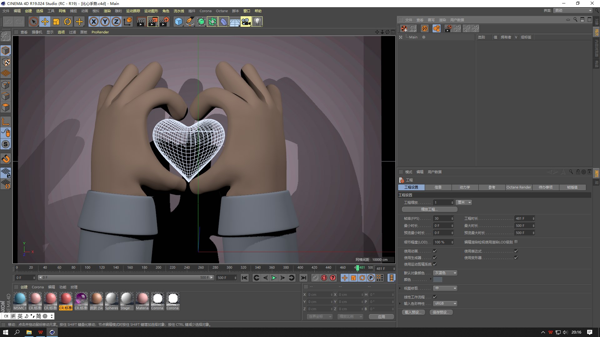 Hand over heart gesture hand cartoon gesture finger finger palm palm ...