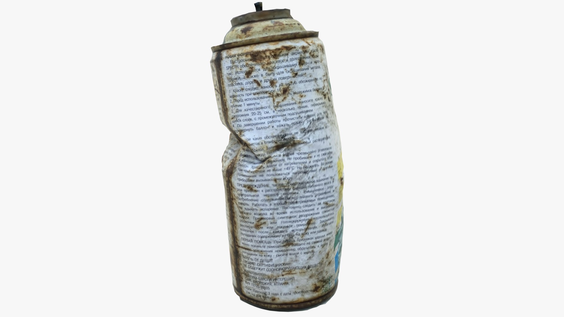 3D Old Rust Aerosol Can 4 Scan 3D Model - TurboSquid 1741529
