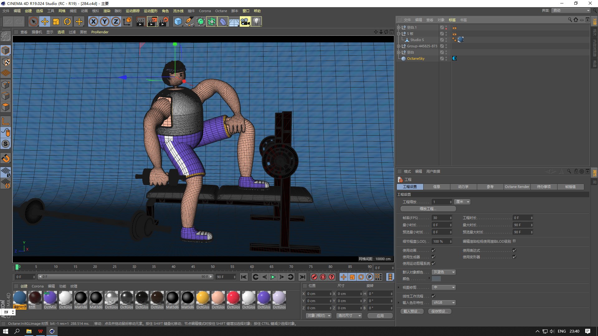 Fitness Cartoon Boy Sports IP Cartoon Man Cartoon Boy Youth Sports ...