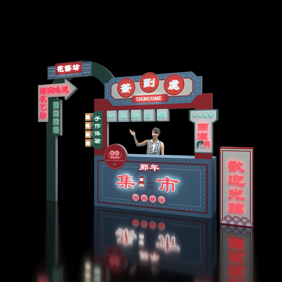 Market Sign in Counter Market Entrance Market memorial archway Clock in ...