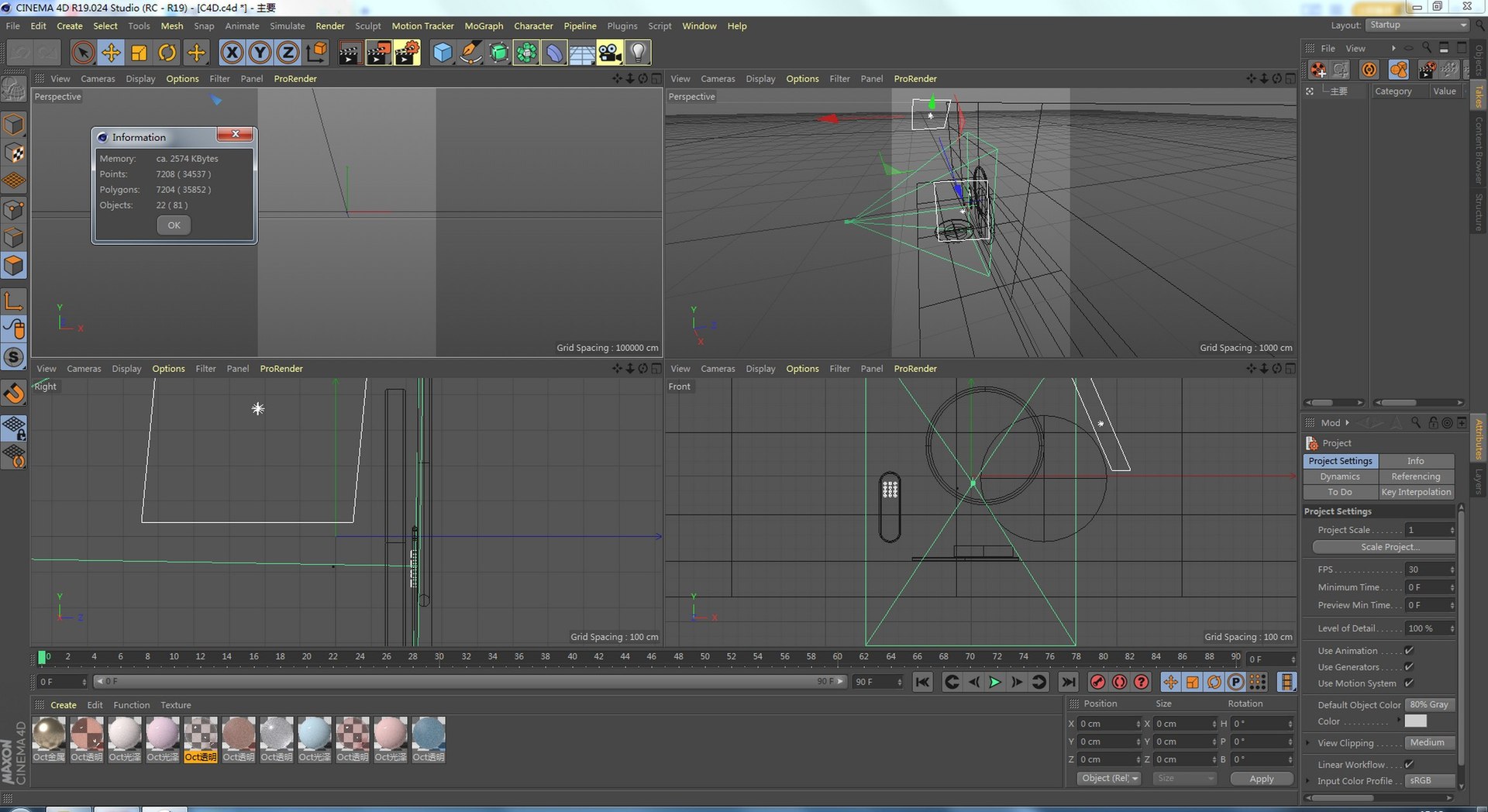 3D c4d three-dimensional glass model - TurboSquid 2105010
