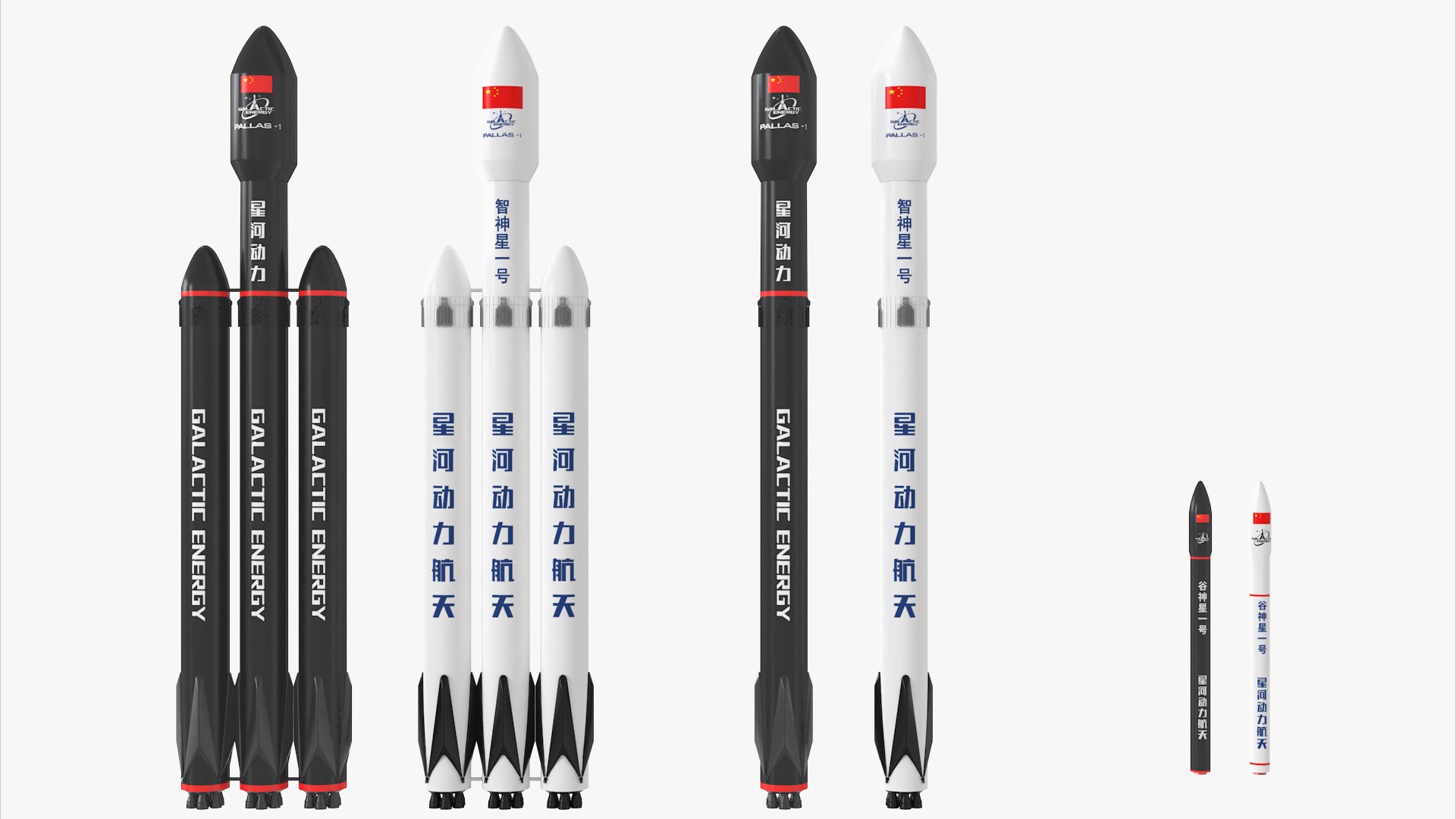Galactic Energy CERES-1 PALLAS-1 Model - TurboSquid 2183338