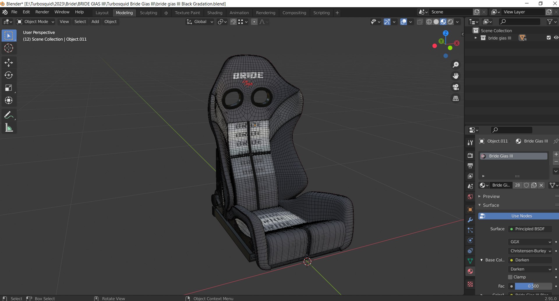 Bride GIAS III Reclining Seat - Black Gradation 3D Model - TurboSquid ...