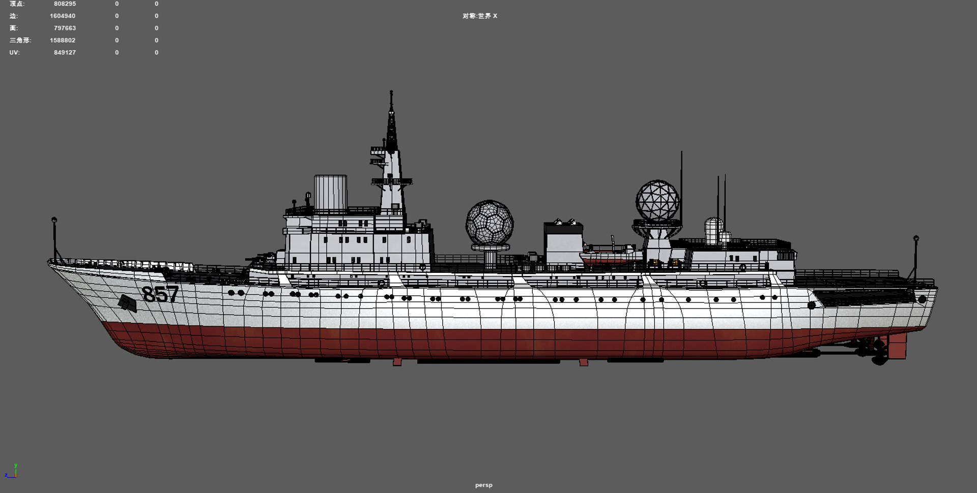 857 Tianshu Star Electronic Reconnaissance Ship 3D - TurboSquid 1800455
