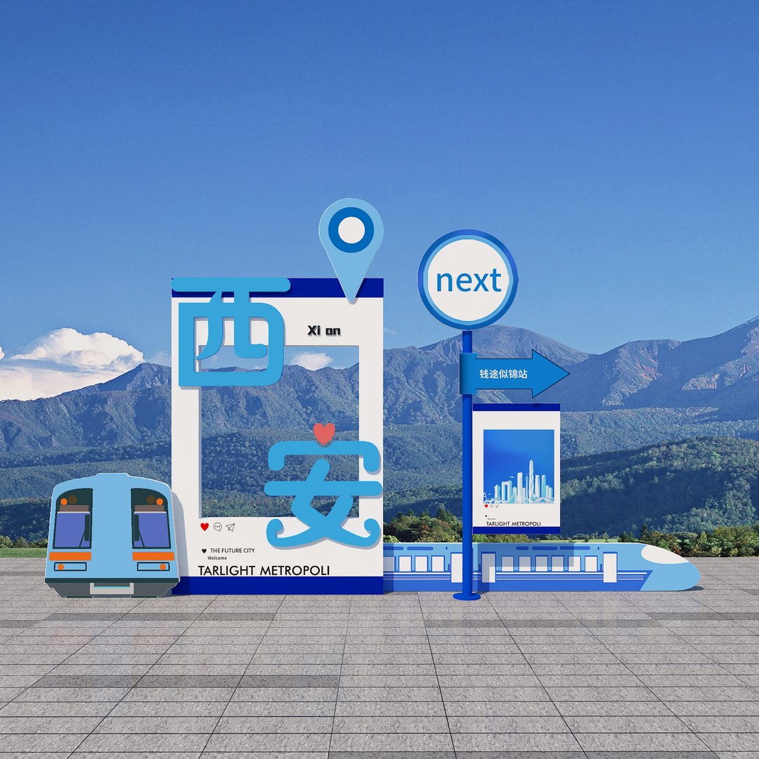 Exhibit Display Check in point device XiAn clock in 3D model ...