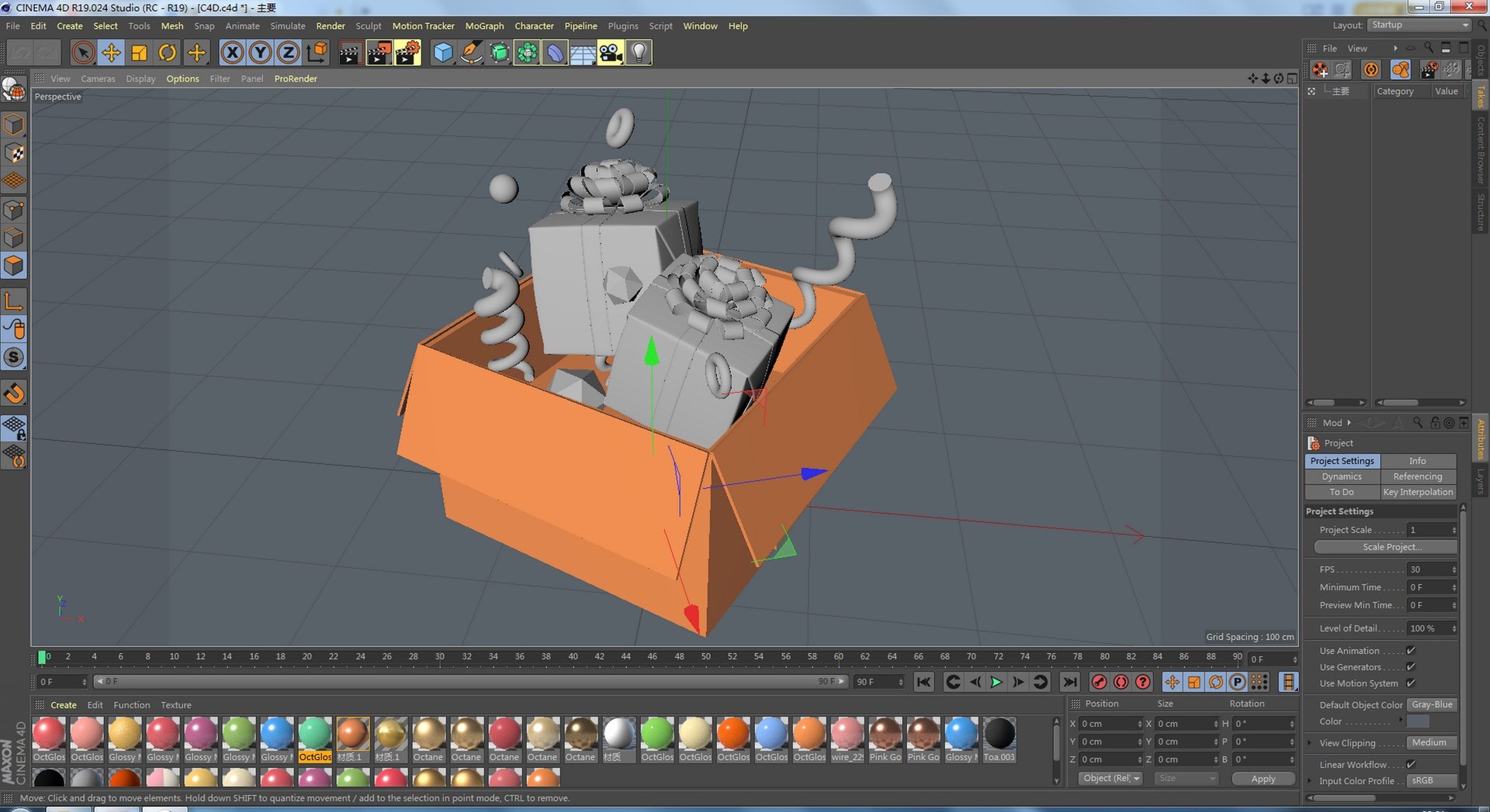 3D model C4D - TurboSquid 2085060