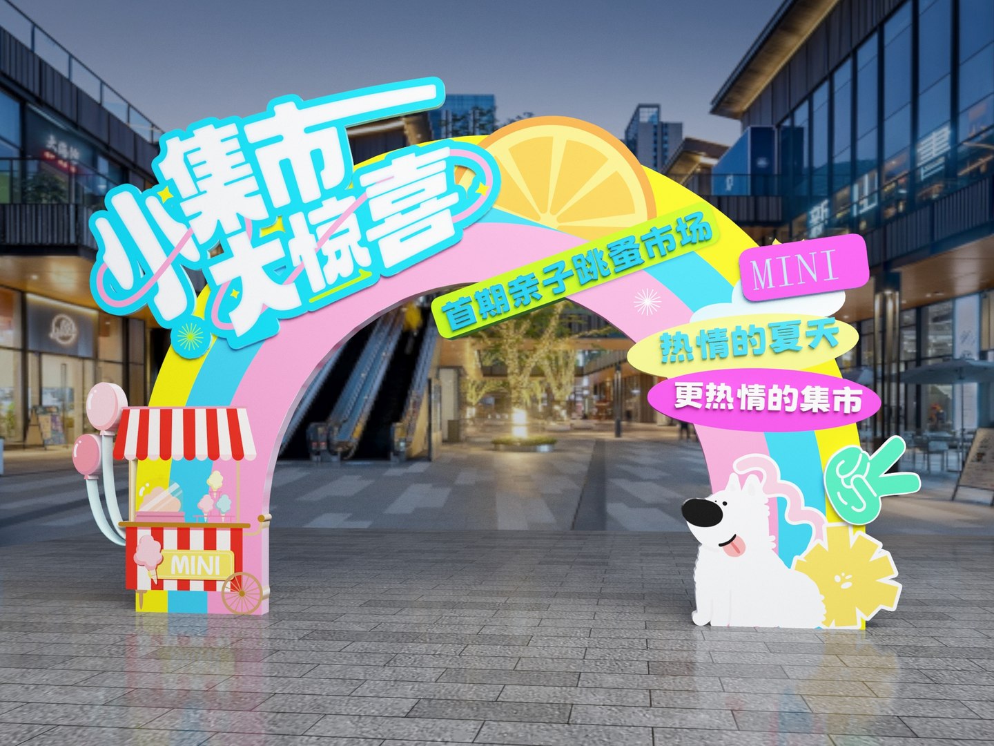 3D Dopamine Market Entrance Summer Market Front Modern Market Flea ...