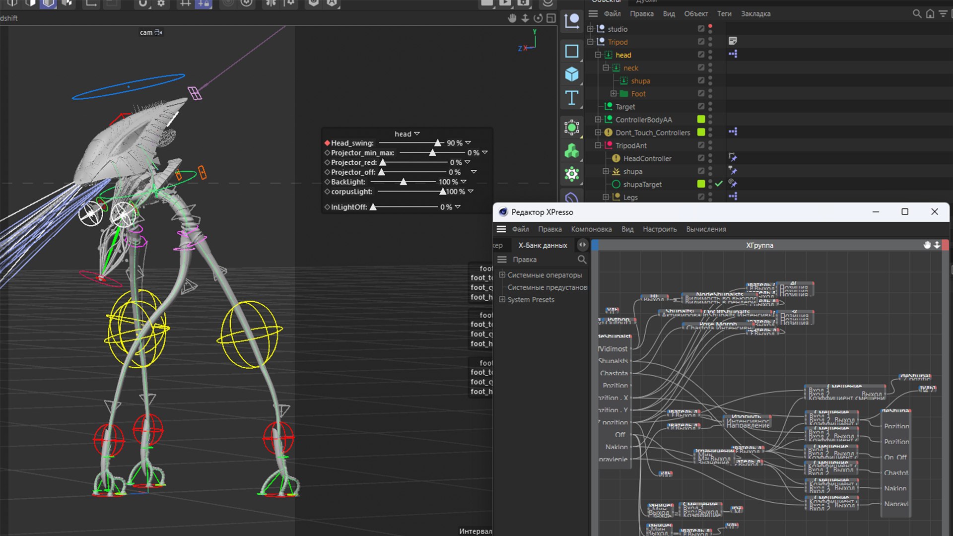 3D Alien Tripod Machine War Of The World - TurboSquid 2361023