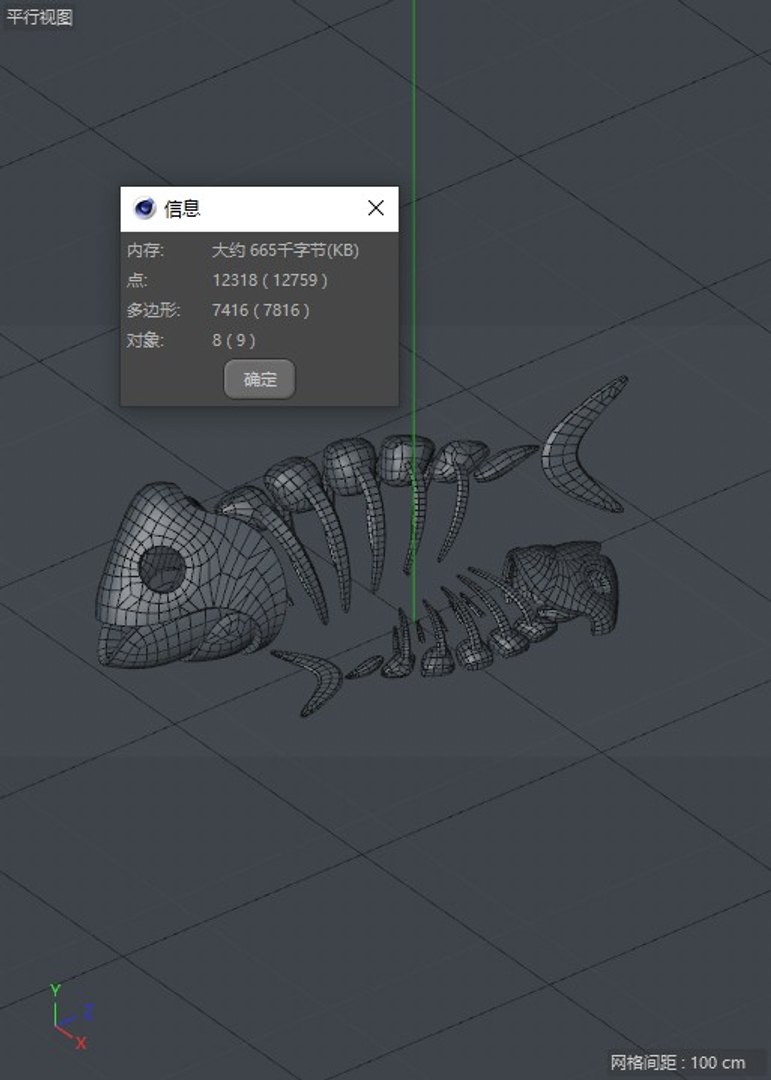 3D model fish bone fossil - TurboSquid 1922083
