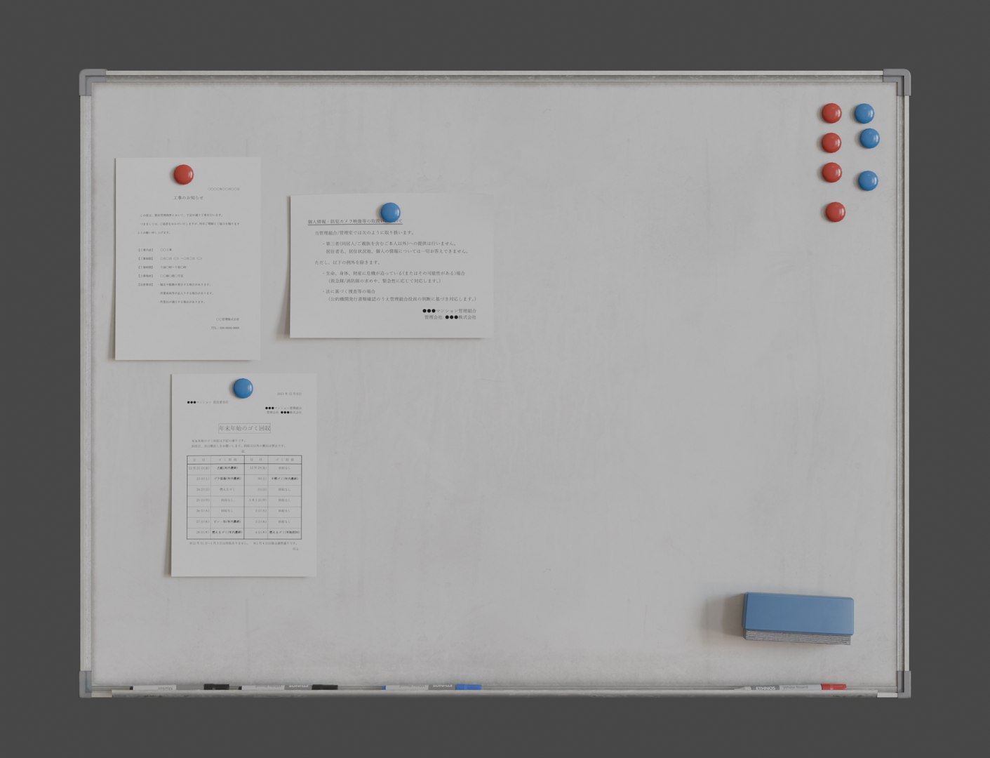Low-Poly Japanese White Board Set 3D - TurboSquid 2330820