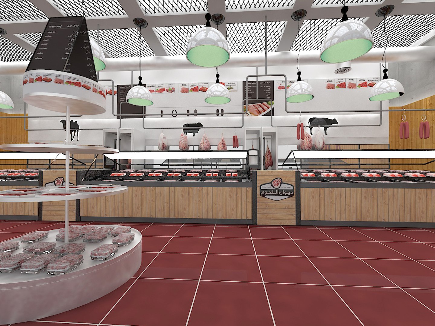 Max Meat Shop