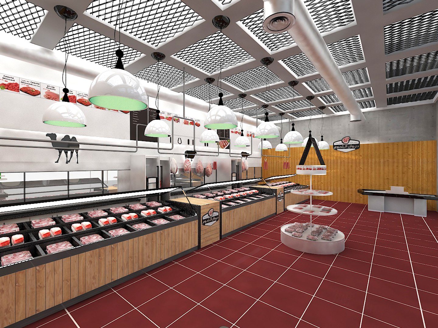 Max Meat Shop