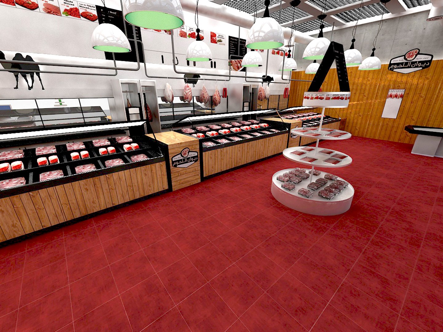 Max Meat Shop