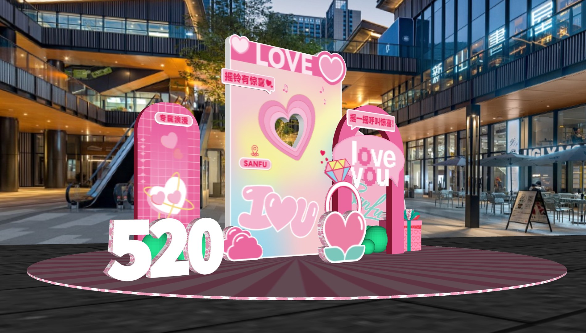 Modern 520 Confession Display Valentines Day Balloon Display Love Gift ...