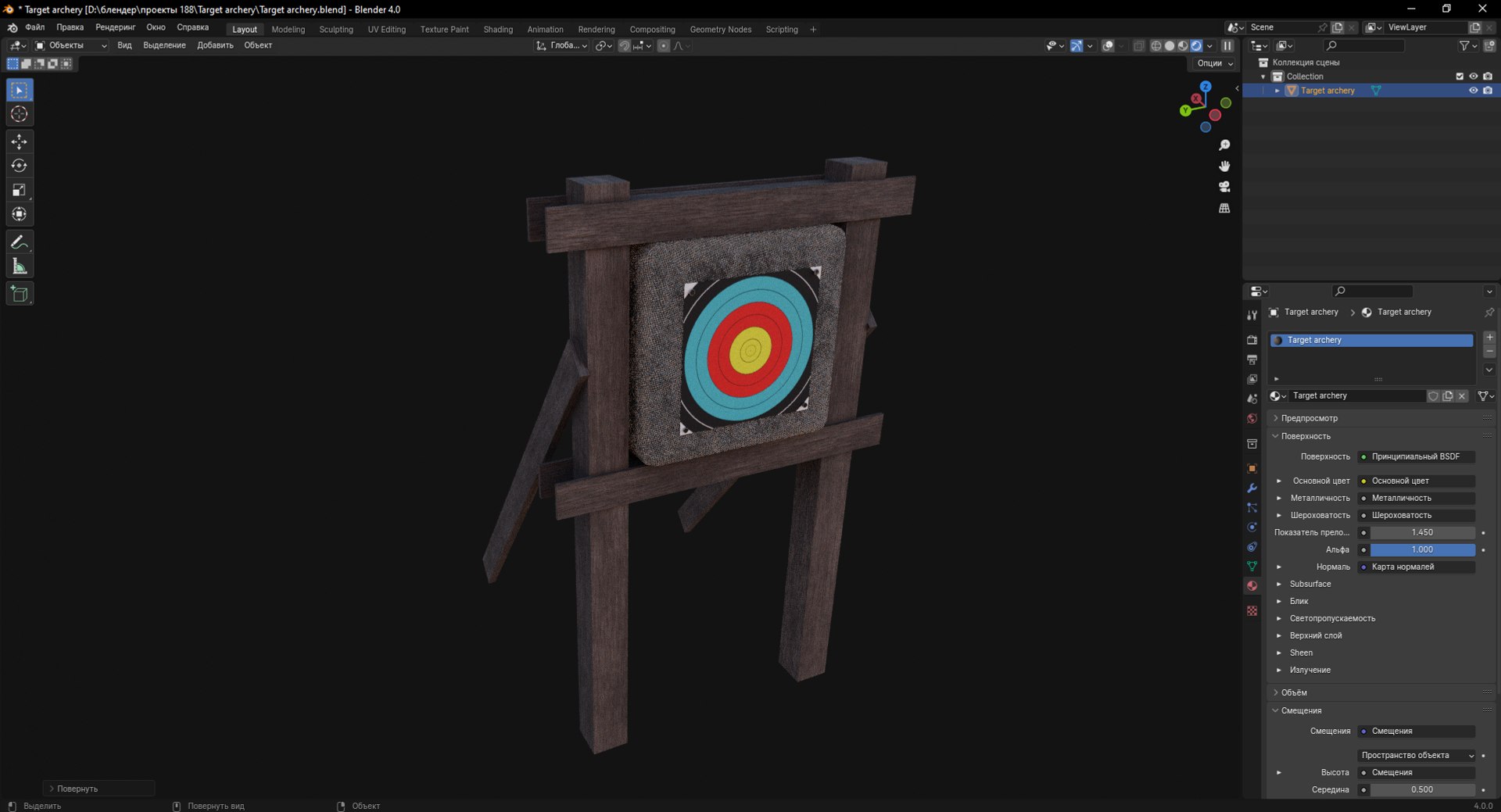 W 3D Model - TurboSquid 2152696