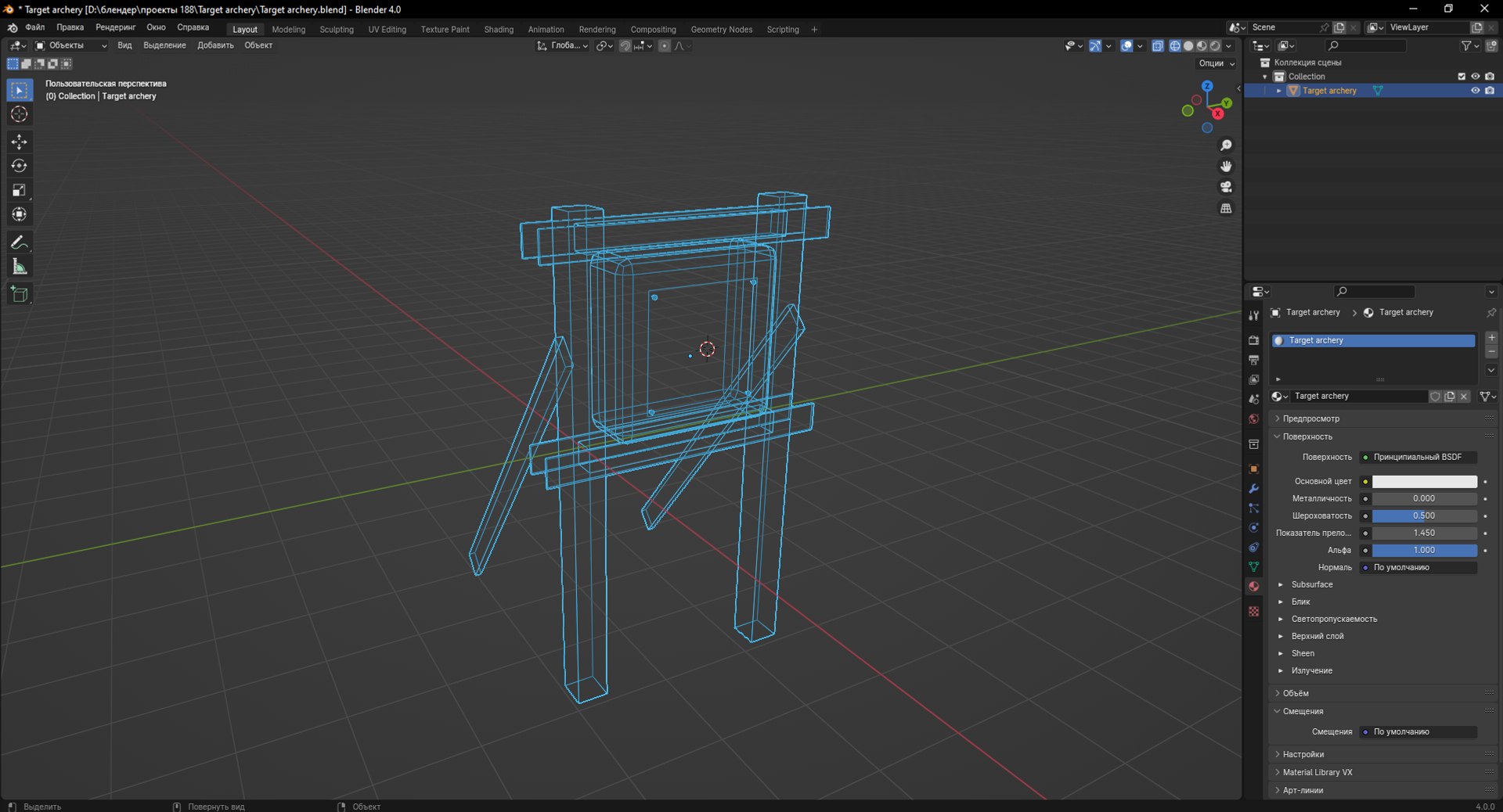 W 3D Model - TurboSquid 2152696