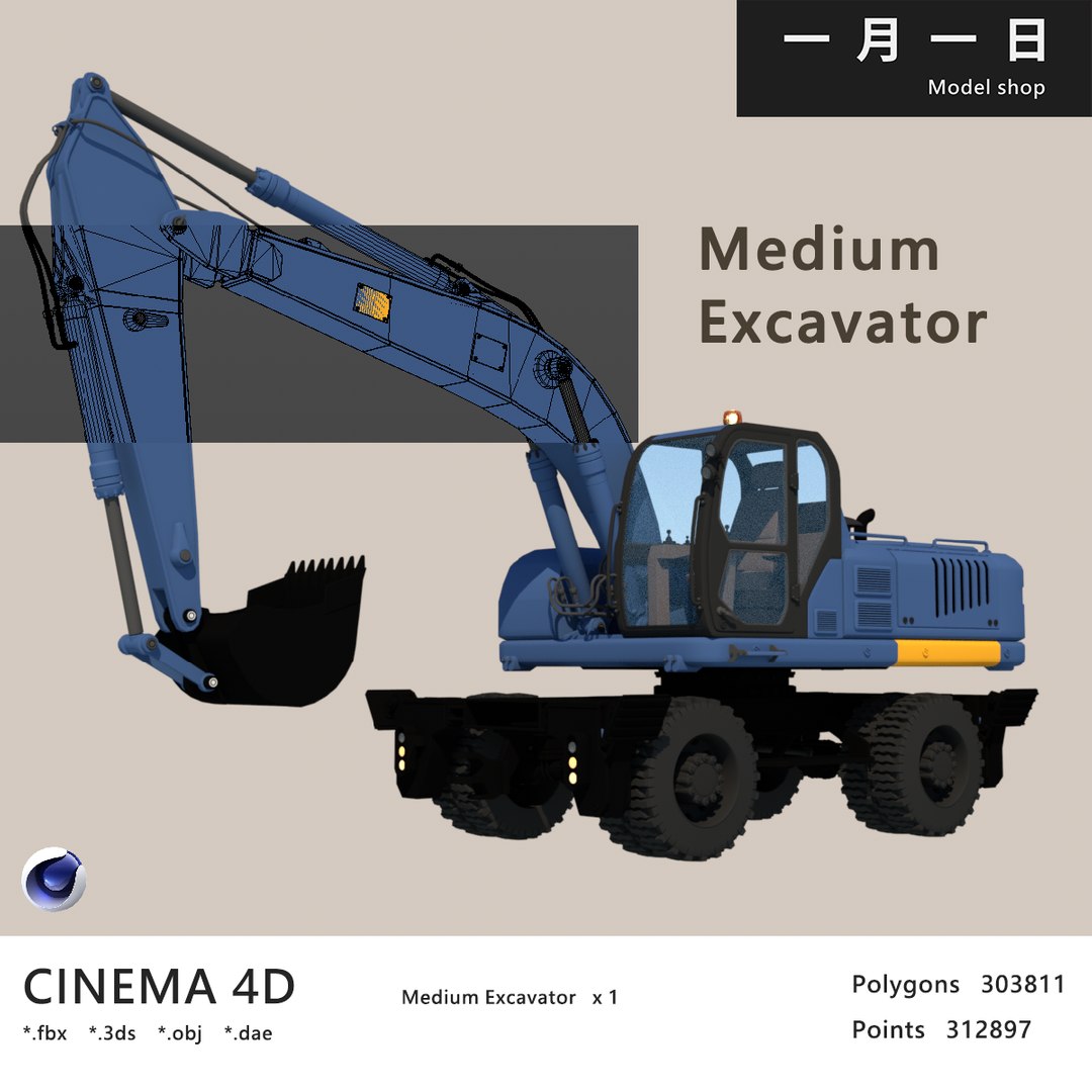 3D Medium Excavator Model - TurboSquid 1946631
