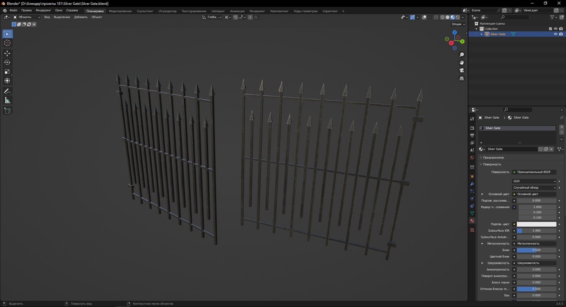 3D Silver Gate - TurboSquid 2146898