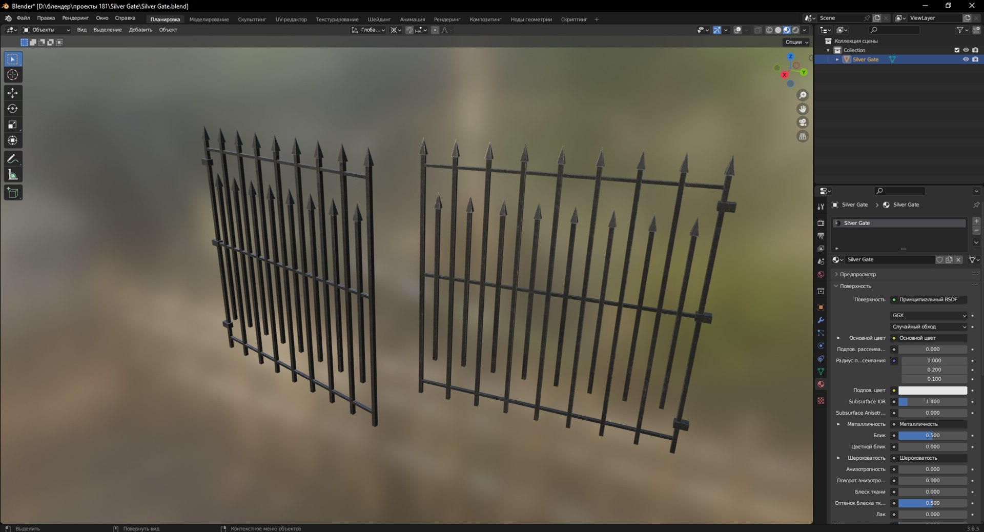3D Silver Gate - TurboSquid 2146898