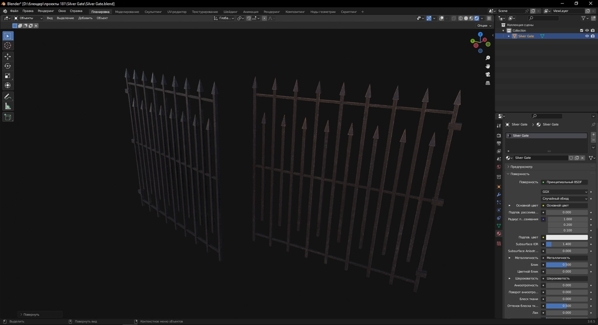 3D Silver Gate - TurboSquid 2146898