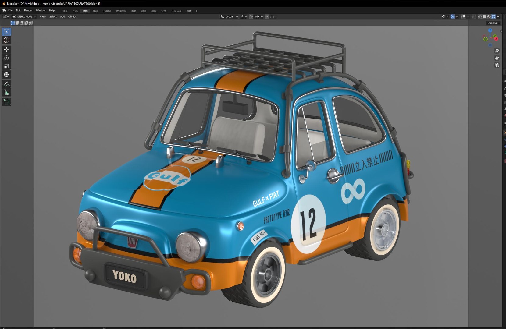 3D Cartoon-version FAIT 500 - TurboSquid 2212144