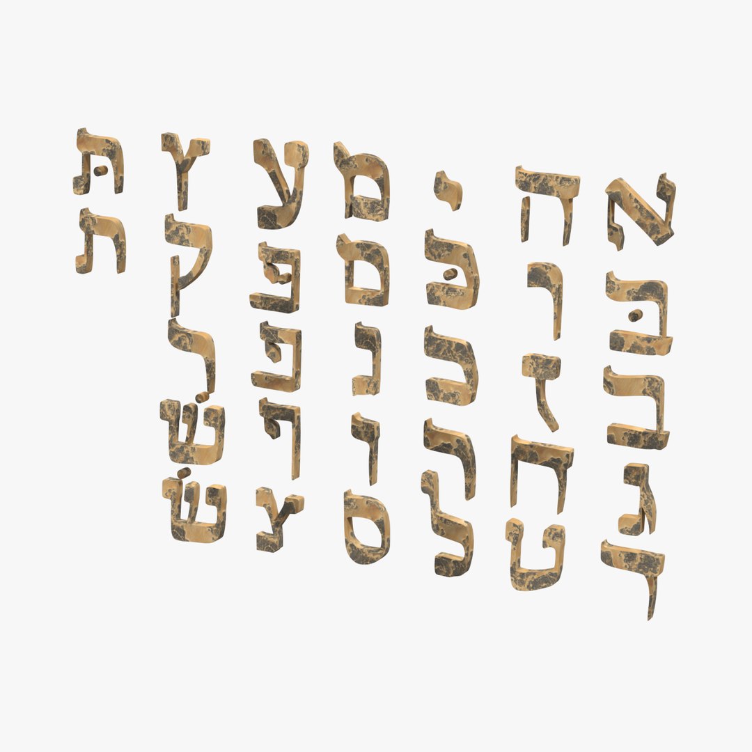 3D Hebrew Alphabet Sandstone Desert model - TurboSquid 1936022