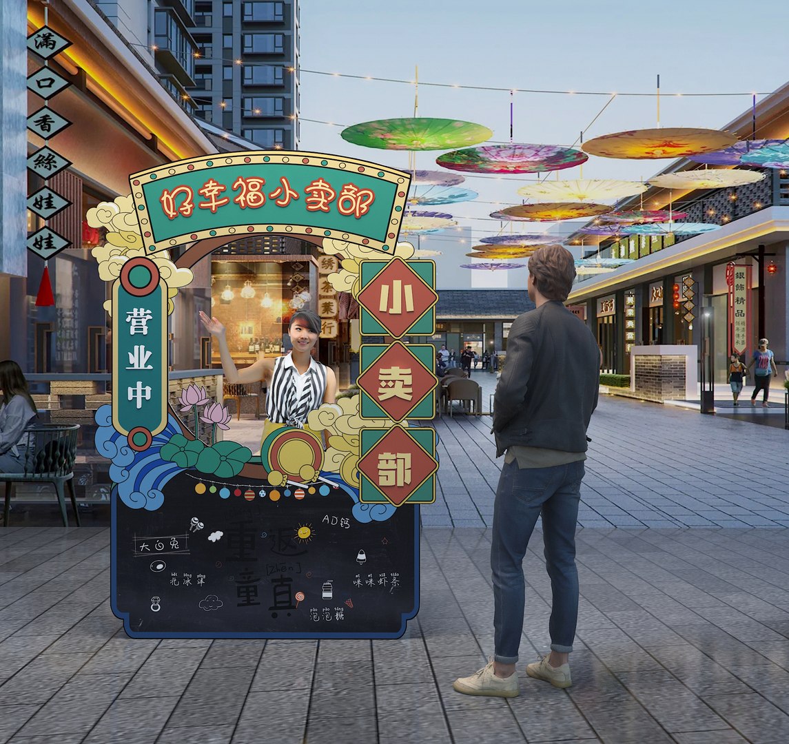 Stall Ancient Style Street Vendors Market Stalls Mobile Stalls Small ...